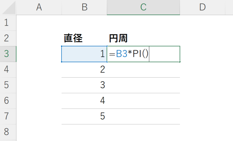 Excel(エクセル)でπ(パイ)の計算をするPI関数とSQRTPI関数の使い方を紹介！