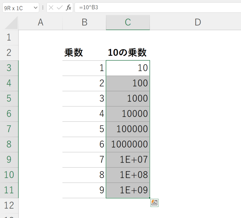 Excel(エクセル)で数値に表れる「1E+8」などの表記の意味と数値表記に戻す方法、#NUM!の意味を解説