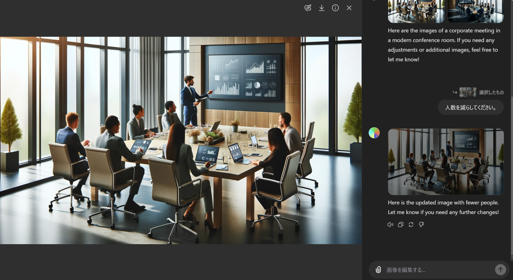 ChatGPTの画像生成「DALL·E3(DALLE3)」の使い方から注意点までを解説